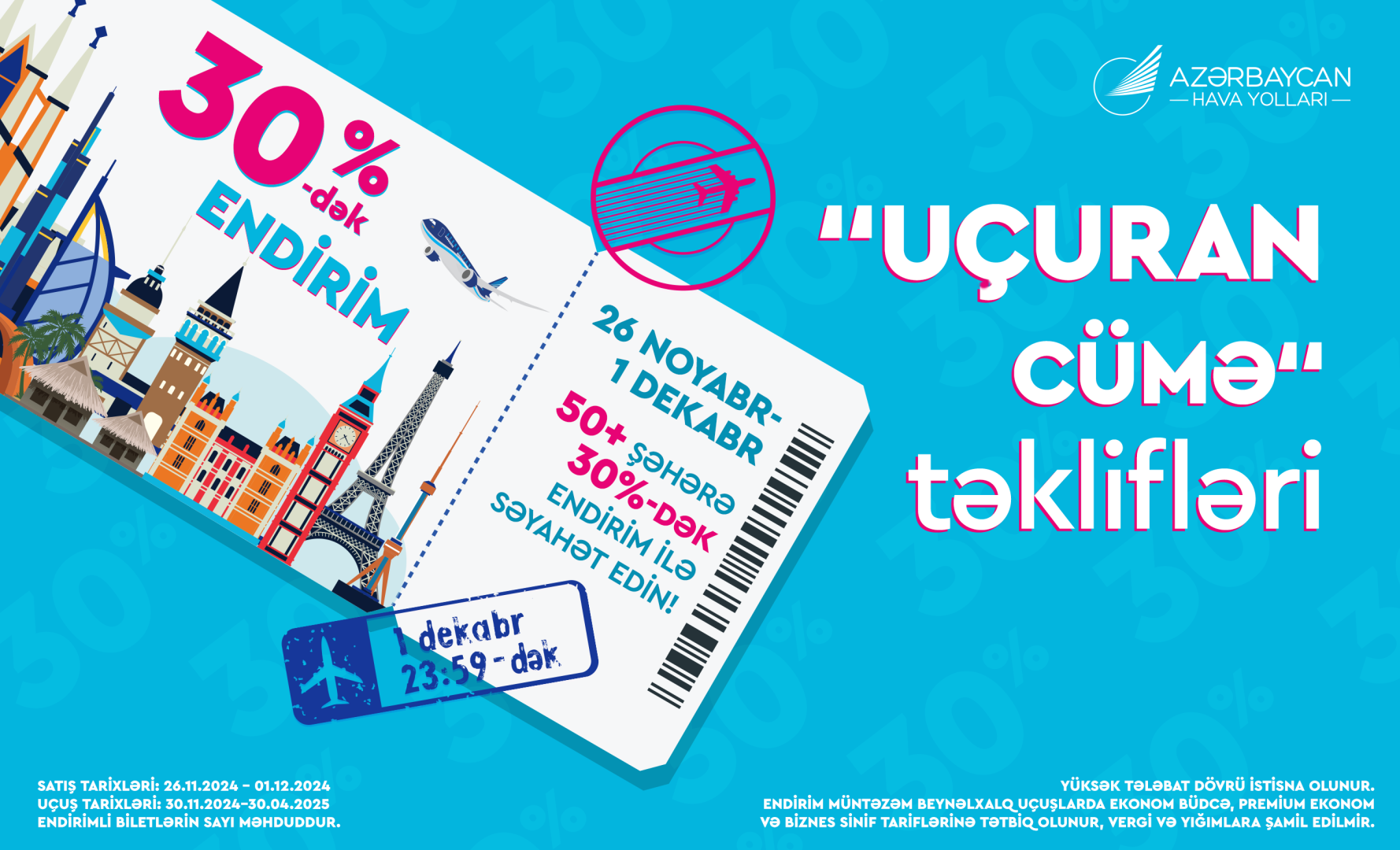 «Улетная пятница» от AZAL: скидки до 30% - Trend.Az